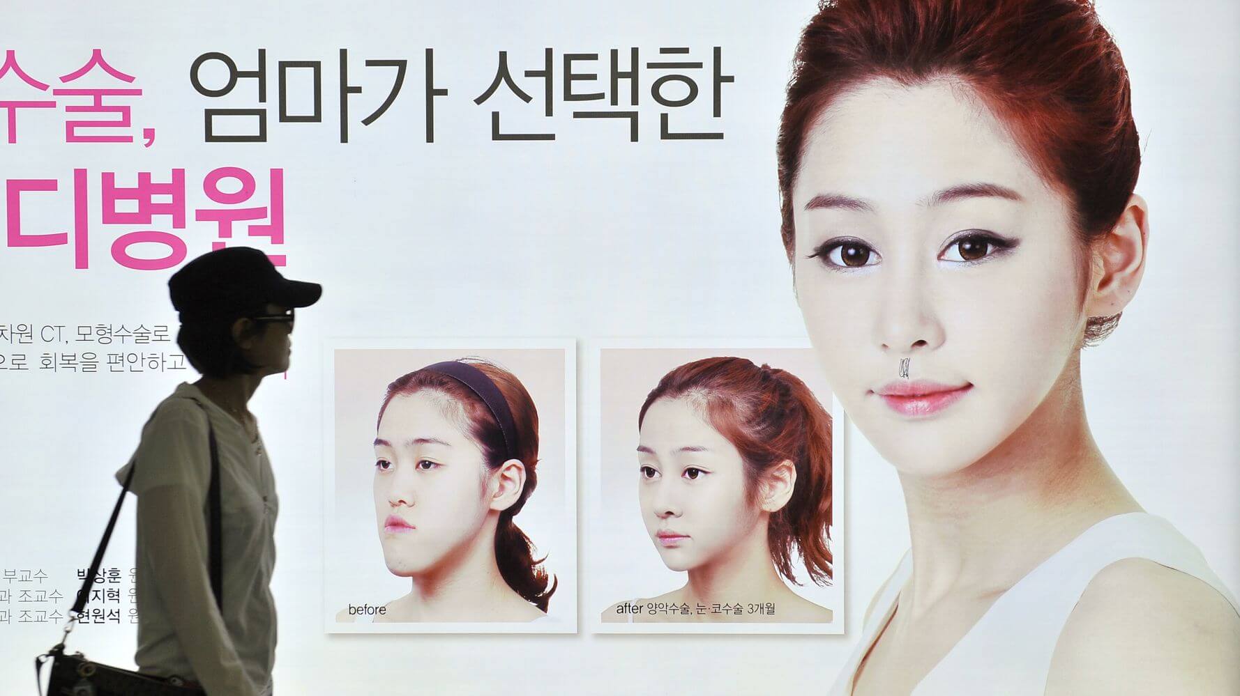 K-Beauty: Entenda a obsessão sul-coreana pela beleza - DarkBlog ...