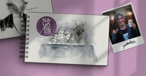 Nagabe no Brasil: Uma cobertura ilustrada - DarkBlog | DarkSide Books ...